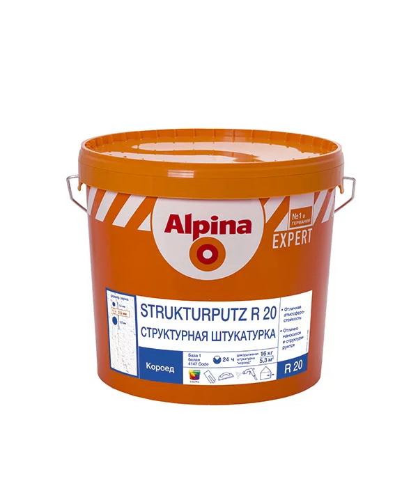 Купить Штукатурка Alpina EXPERT Strukturputz R30 База 1 в Минске